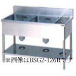 BSG2-156L マルゼン 二槽ゴミ入付シンク BG有 | 厨房ベース