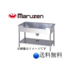 BSF1-106N マルゼン 舟型シンク | 厨房ベース