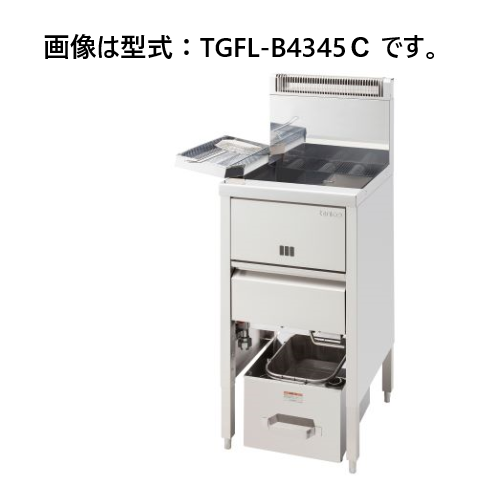 TGFL-B5345C タニコー ガスフライヤー 奥行き450mm 高さ850mm | 厨房ベース