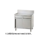 TRE-WCT-90D タニコー 引出付調理台 | 厨房ベース