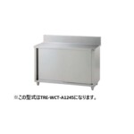 TRE-WCT-A1045NB タニコー 調理台 | 厨房ベース